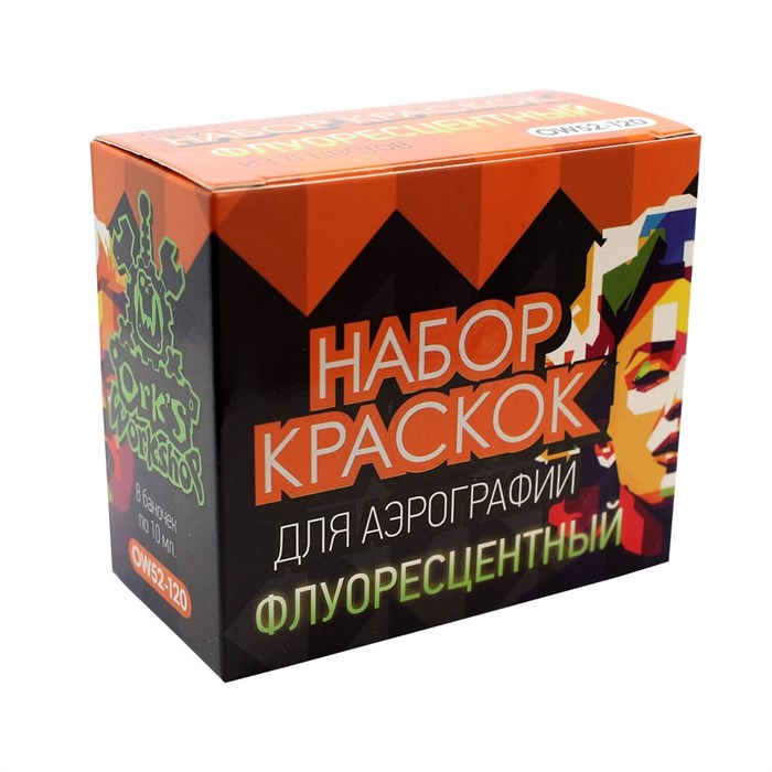 Купить Набор краски для аэрографии OW Флуоресцентный 8 красок по 10мл ...